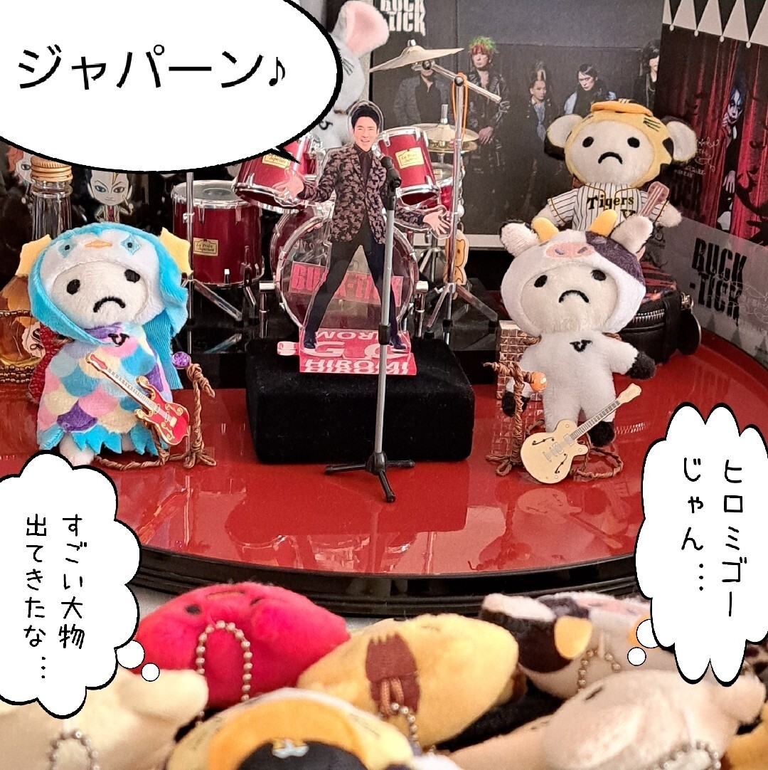 BUCK-TICKランダムぬいぐるみバッチが可愛いから家にあるものを BUCK-TICKランダムぬいぐるみバッチが可愛いから家にあるものを