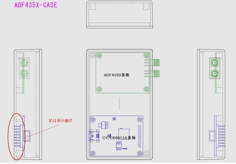 ADF4350 コントロール基板[ケース組込] : じじいの電子実験室