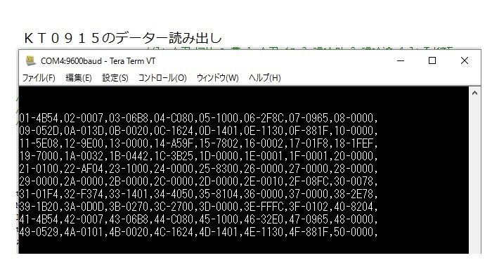 ラジオIC KT0915のレジスターの読み込み (一覧 ) : じじいの電子実験室
