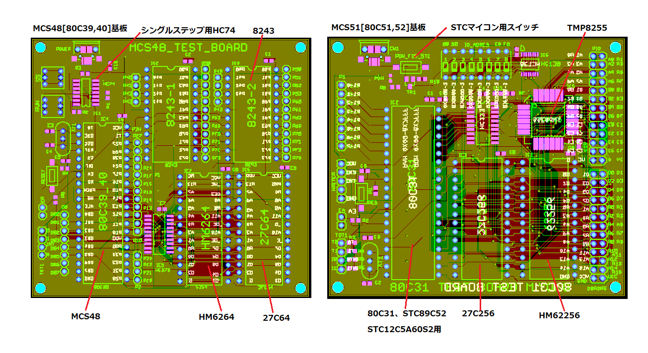 MCS48,MCS51のJCLPCBへ基板発注 : じじいの電子実験室