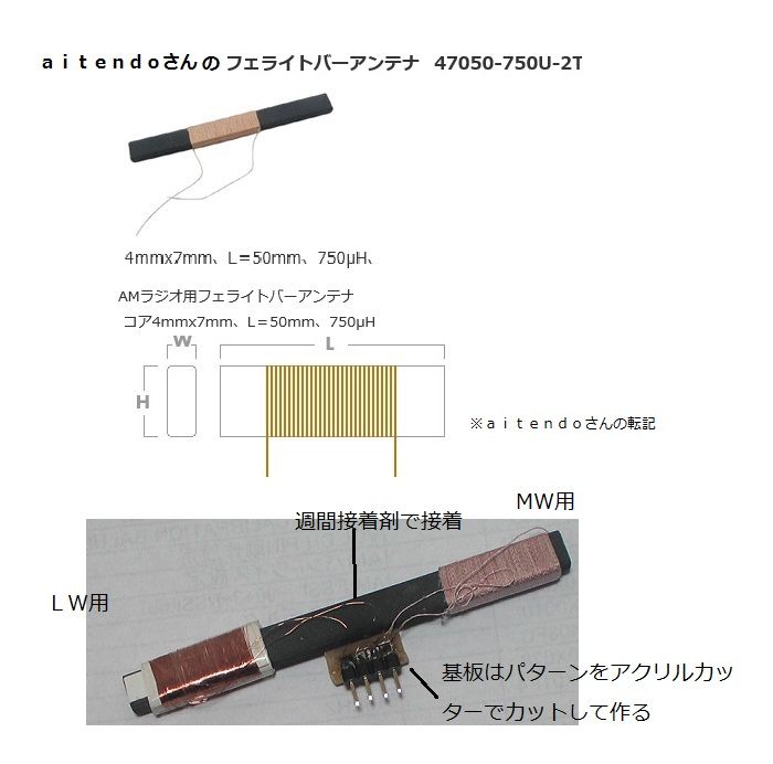 KT0915 : じじいの電子実験室