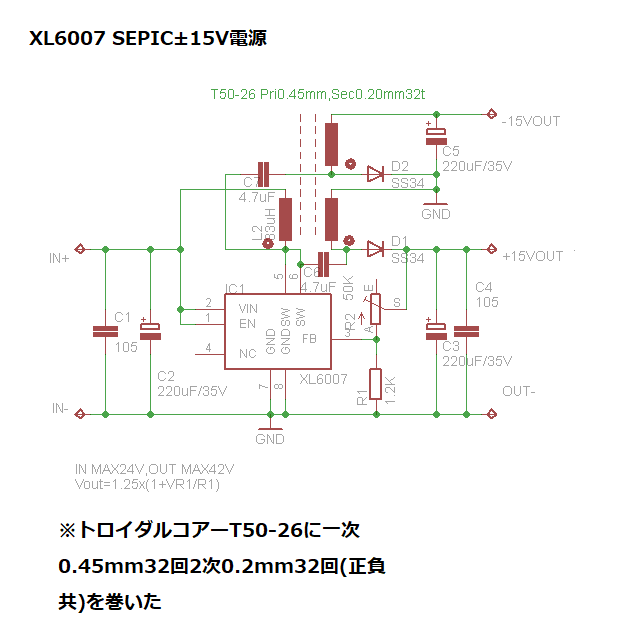 XL6007でSEPIC±15V電源を確認 : じじいの電子実験室