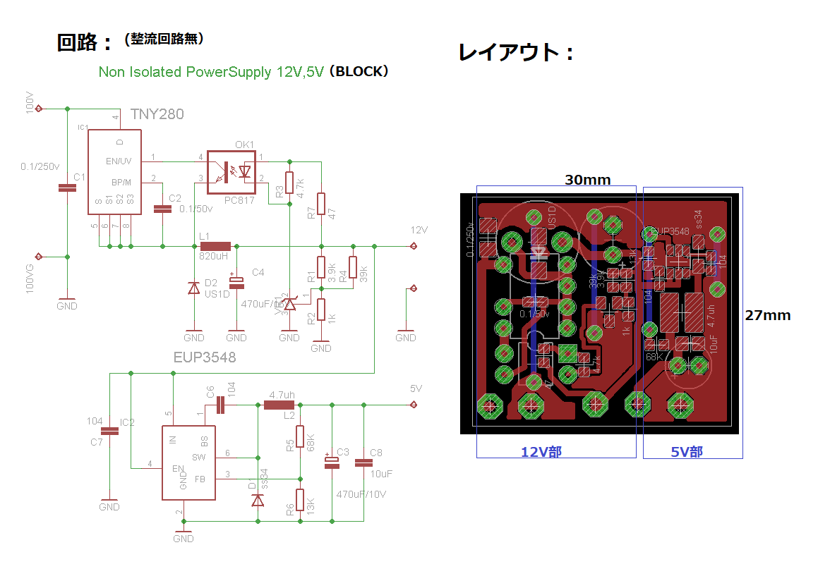 TNY280 AC/DCコンバーター : じじいの電子実験室