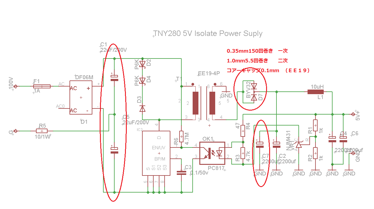 TNY280 AC/DCコンバーター : じじいの電子実験室