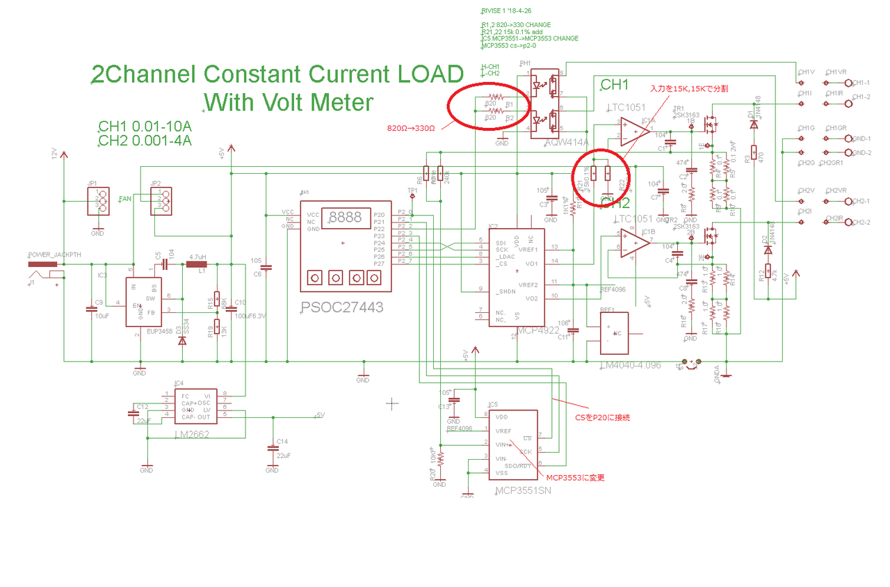 定電流負荷装置(12BIT D/A MCP4922使用) : じじいの電子実験室