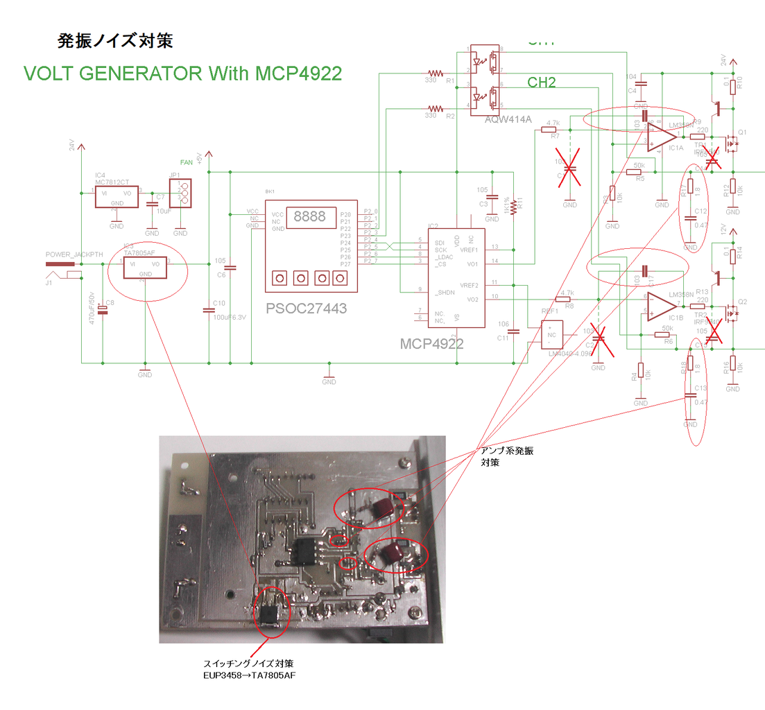 MCP4922で定電圧電源 : じじいの電子実験室