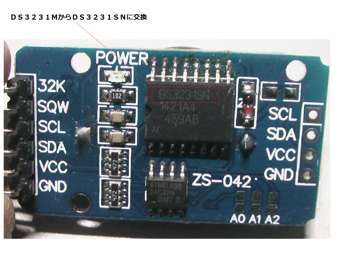 RTC DS3231SNとDS3231Mの32.768KHz精度を確認してみた : じじいの電子実験室