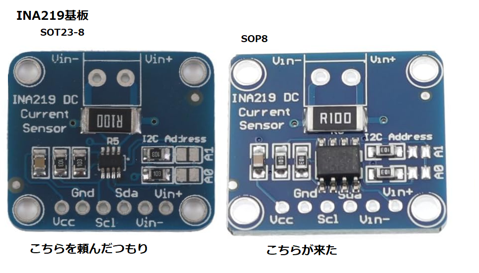 INA219 電圧電流電力 : じじいの電子実験室
