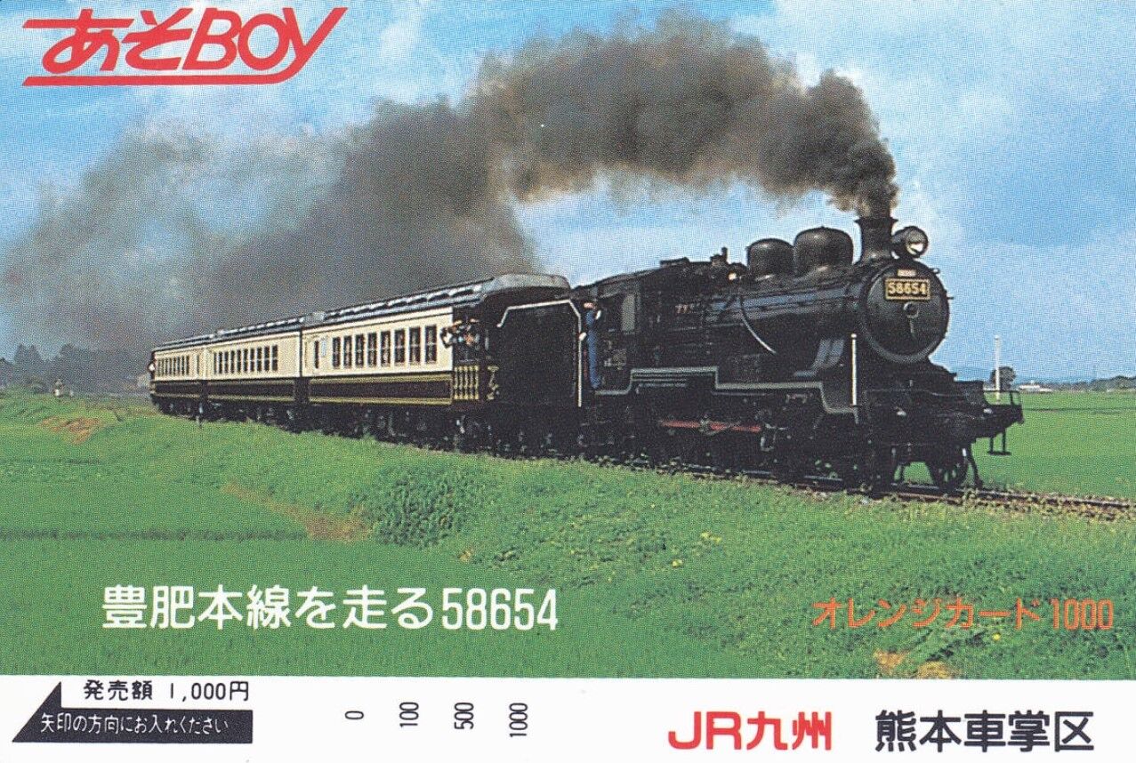 国鉄 8620形蒸気機関車 <58654号機> ~KATOさん「SL人吉」製品化 国鉄 8620形蒸気機関車 <58654号機> ~KATOさん「SL人吉」製品化