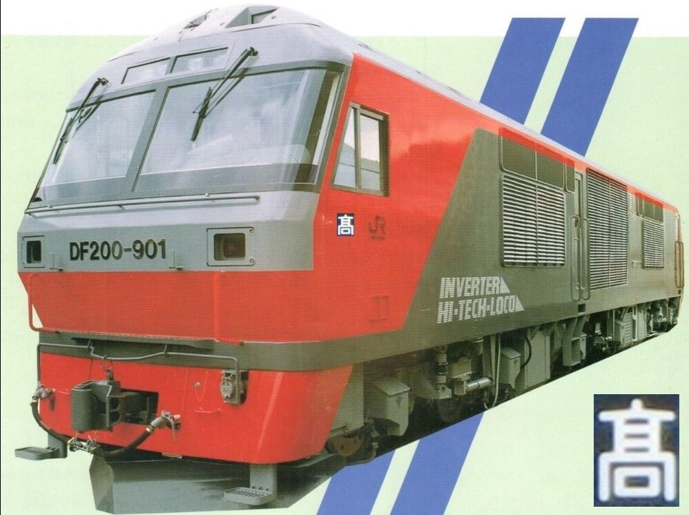 八高線のセメント列車 ～関東のDD51重連貨物～ : 波浪規定の部屋