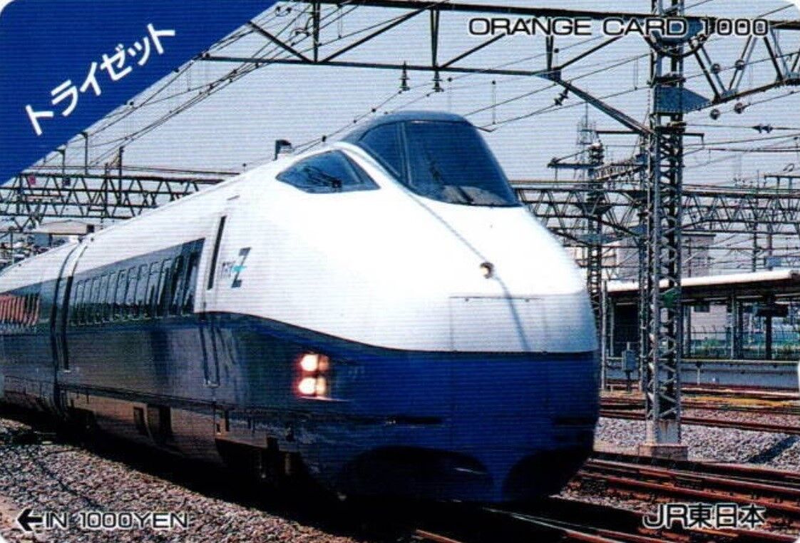 E991系 交直流試験電車「TRY-Z」～PART2～ : 波浪規定の部屋