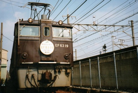 大宮に返り咲いた「横軽」～ EF63 + 489系「あさま」号～ : 波浪規定の部屋