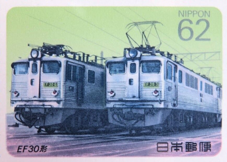 世界初の量産交直流電気機関車 【門】EF30 ～関門間の輸送だけに命を捧げた銀ガマ～ : 波浪規定の部屋