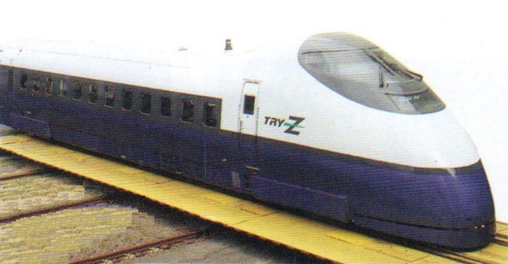 E991系 交直流試験電車「TRY-Z」 : 波浪規定の部屋