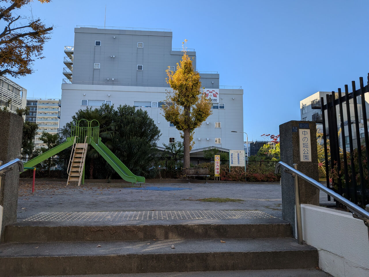 公園ブログ : 2026年01月