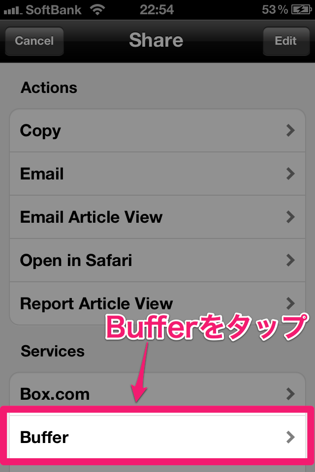 今日のひとりごと yosablog : iPhoneでBufferに投稿する方法[pocket編]