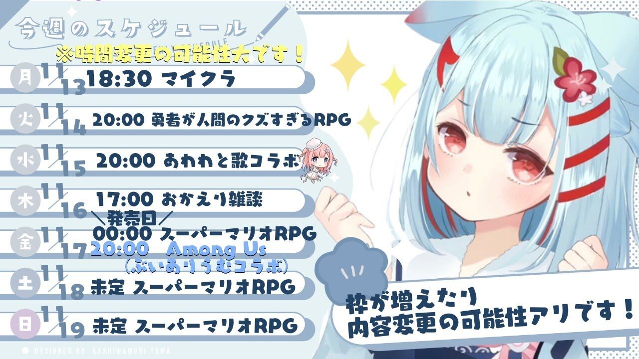 【まとめ】ホロにじの担当絵師ばっかのVtuberグループVariumについて語るスレです公式スケジュール：https://varium.jp/schedule.html#today前スレ ...