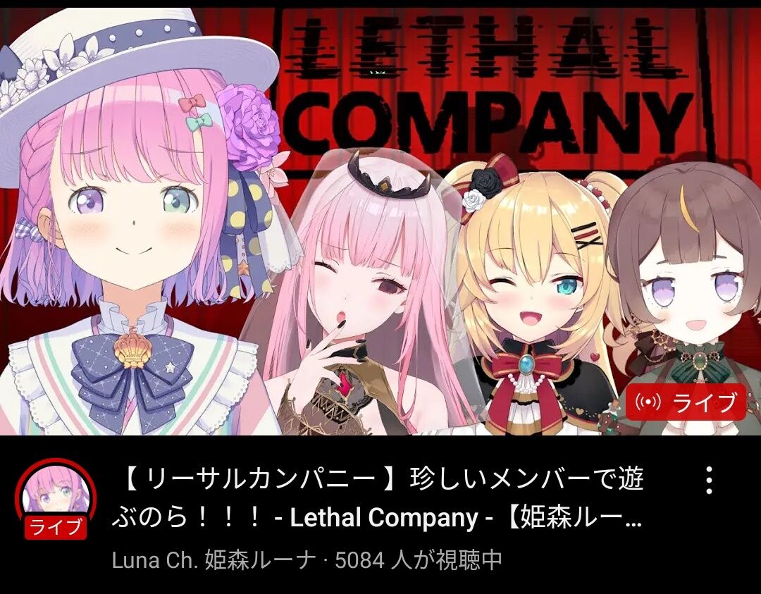 まとめ ふなたん始まってますブーナイトは今すぐ集まってくださいhttps Www Youtube Live 9f