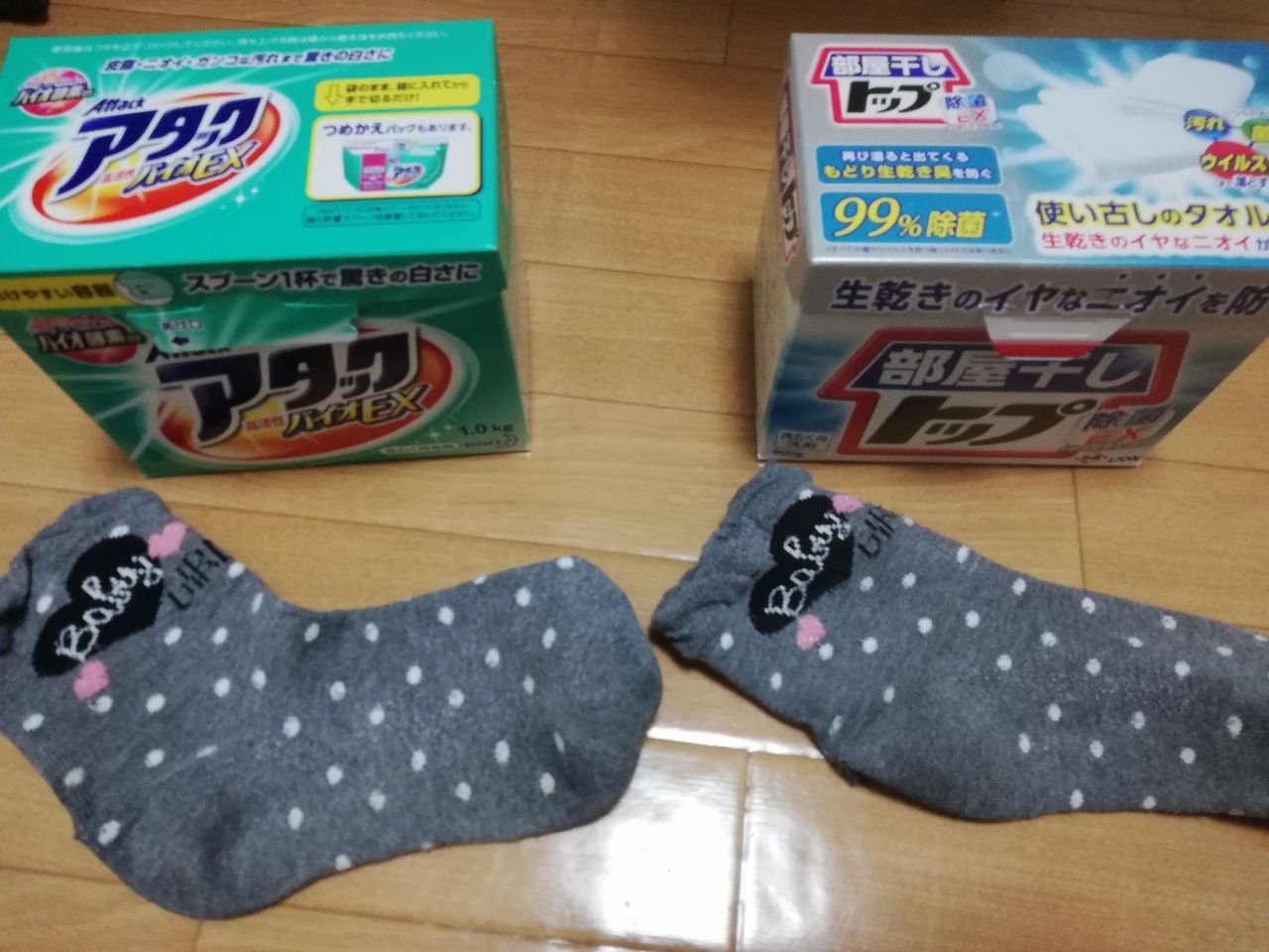 《花粉症歴20年以上の私がオススメ！花粉シーズンあると便利なグッズ紹介します》 : 節約ママのこだわり掃除