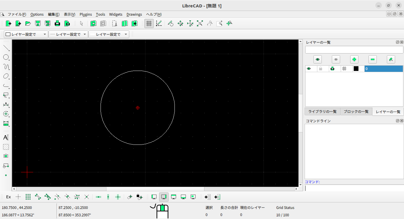LibreCAD インストール : Nobu’s Scrapbook