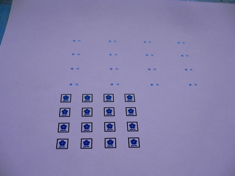 続・菓子箱電車で行こう! : 近鉄12200系の再生その31 どこ行くの？