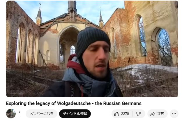 ヴォルガ・ドイツ人 Wolgadeutsche : 時の旅人yoshipyuta