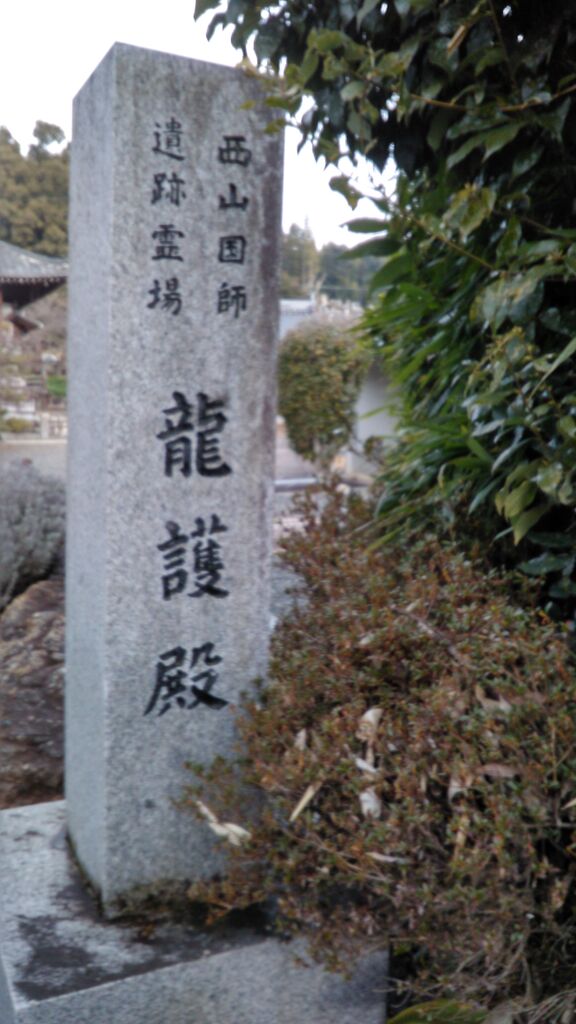 京都オンラインウォーク2022（10） : 「よし」の寺社めぐり写真集（兵庫県在住）