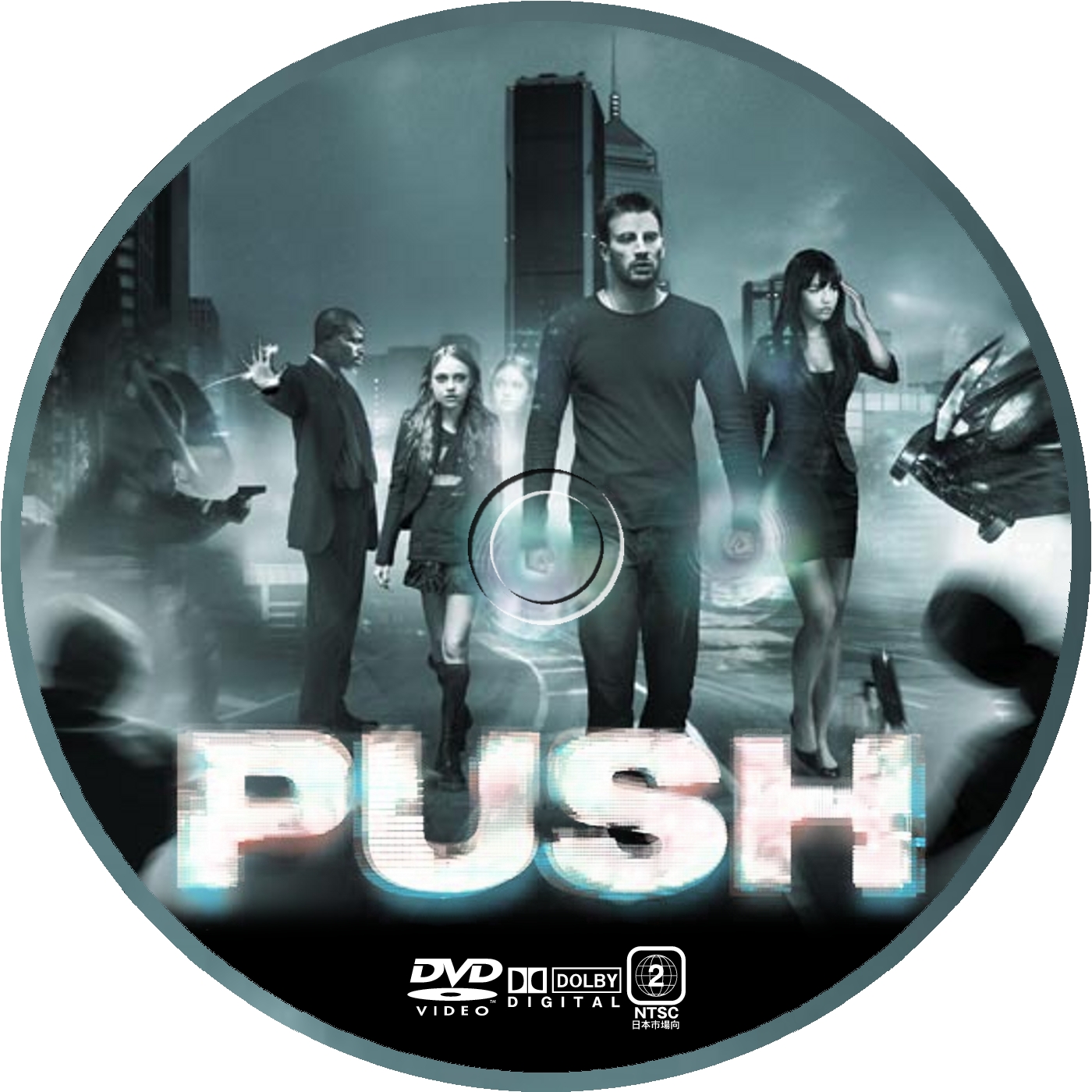 Yosshi's DVDラベル:PUSH 光と闇の能力者 DVD ラベル