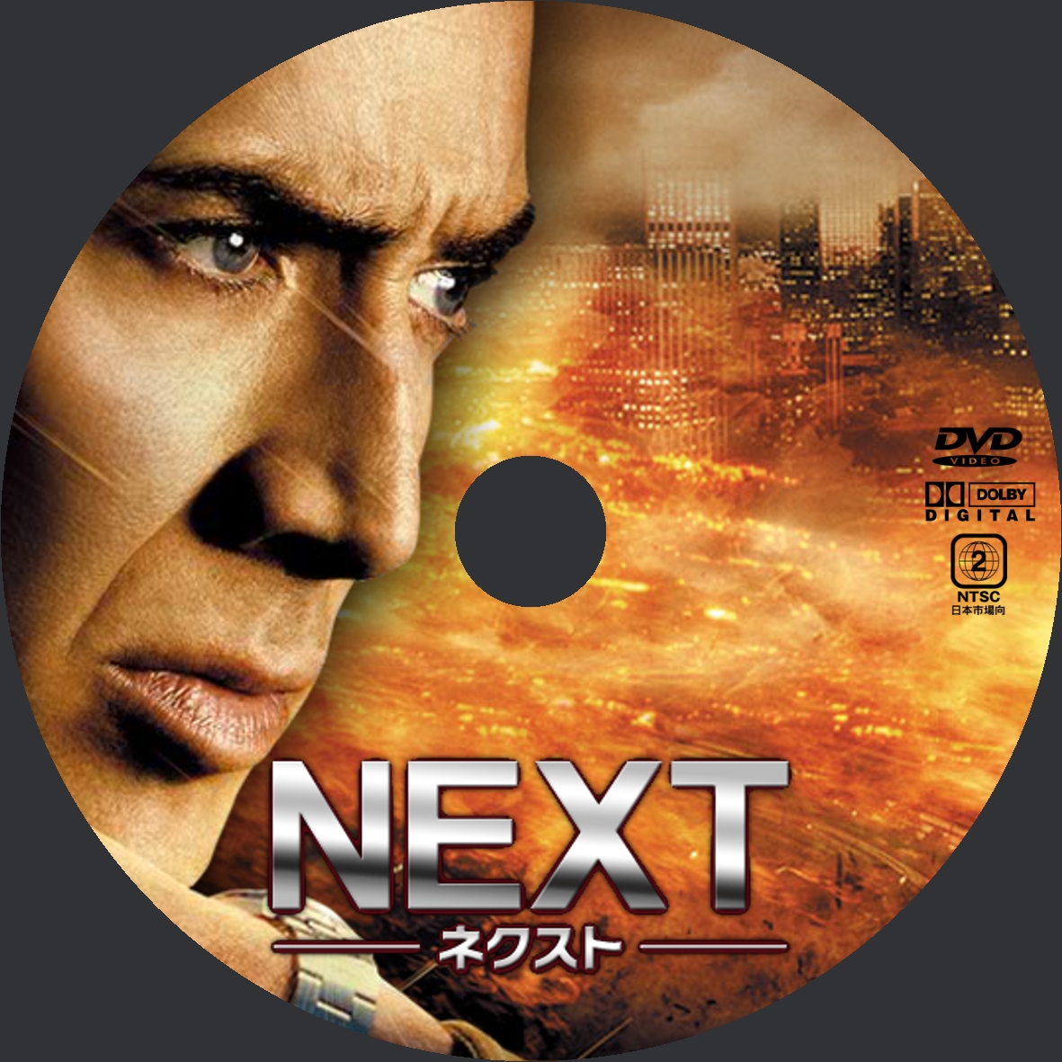 Yosshi's DVDラベル:NEXT DVD ラベル