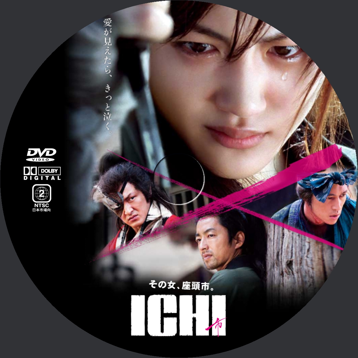 Yosshi's DVDラベル:ICHI DVDラベル