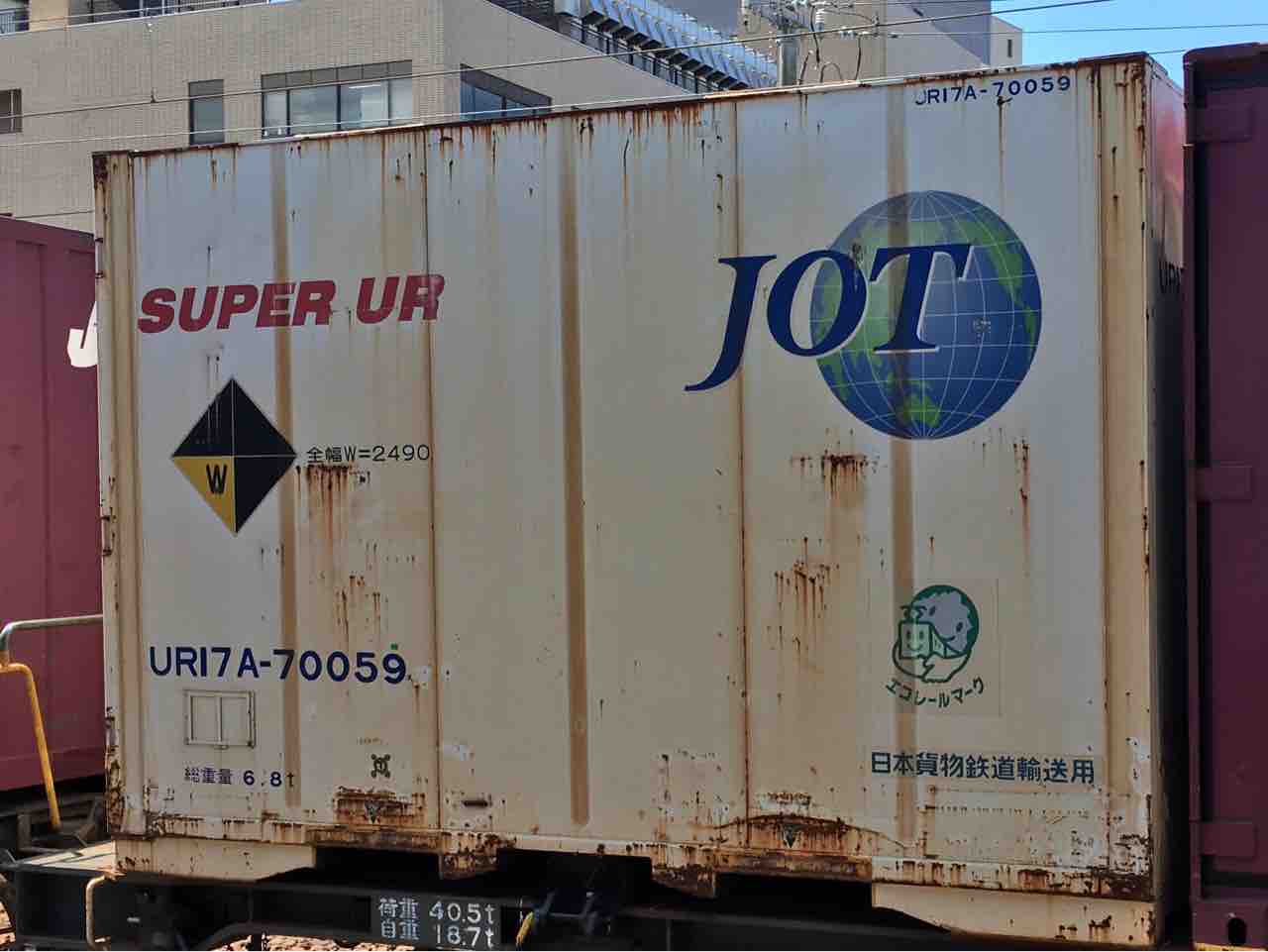 UR17A : 上安貨物資料館