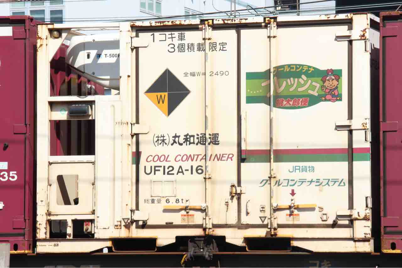 UF12A-16 : 上安貨物資料館