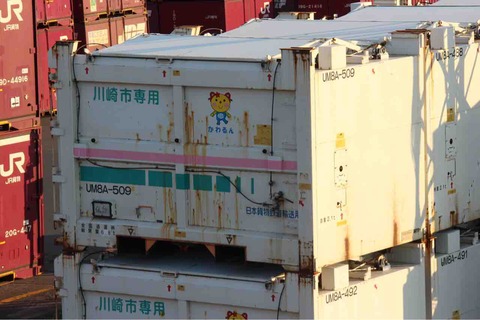 UM8A : 上安貨物資料館