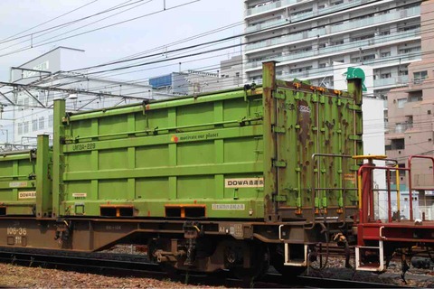 UM13A-229 : 上安貨物資料館