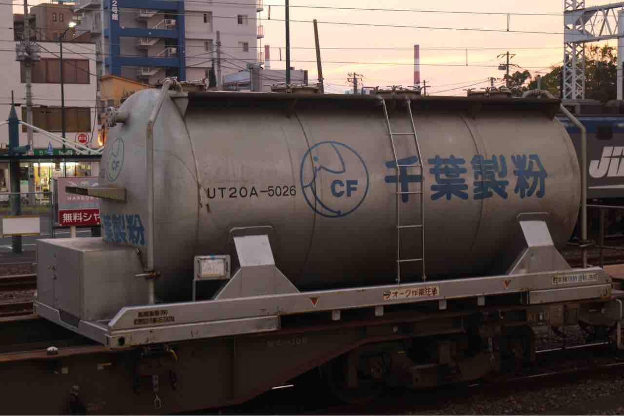 UT20A : 上安貨物資料館