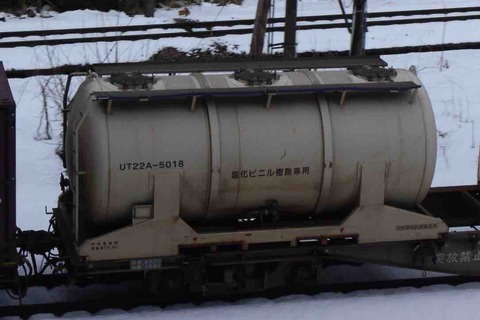 UT22A-5018 : 上安貨物資料館