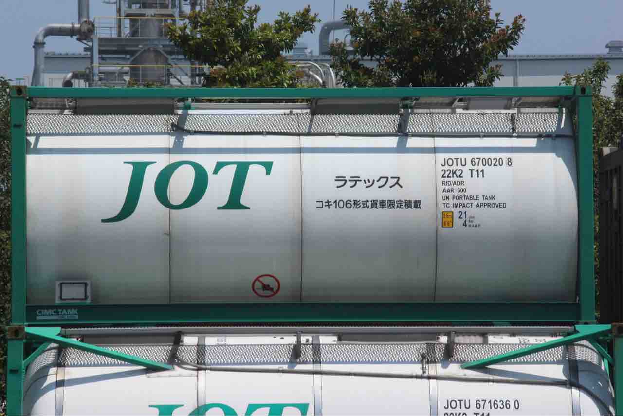 22K2 : 上安貨物資料館