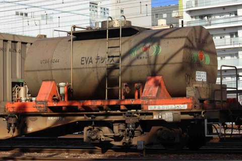 UT9A-5044 : 上安貨物資料館