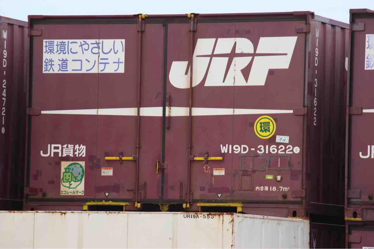 W19D(30000〜) : 上安貨物資料館