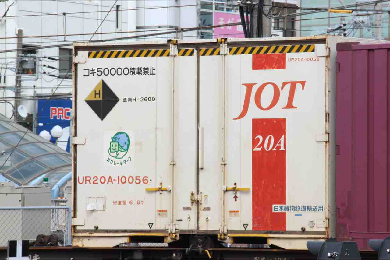 UR20A(10000〜) : 上安貨物資料館