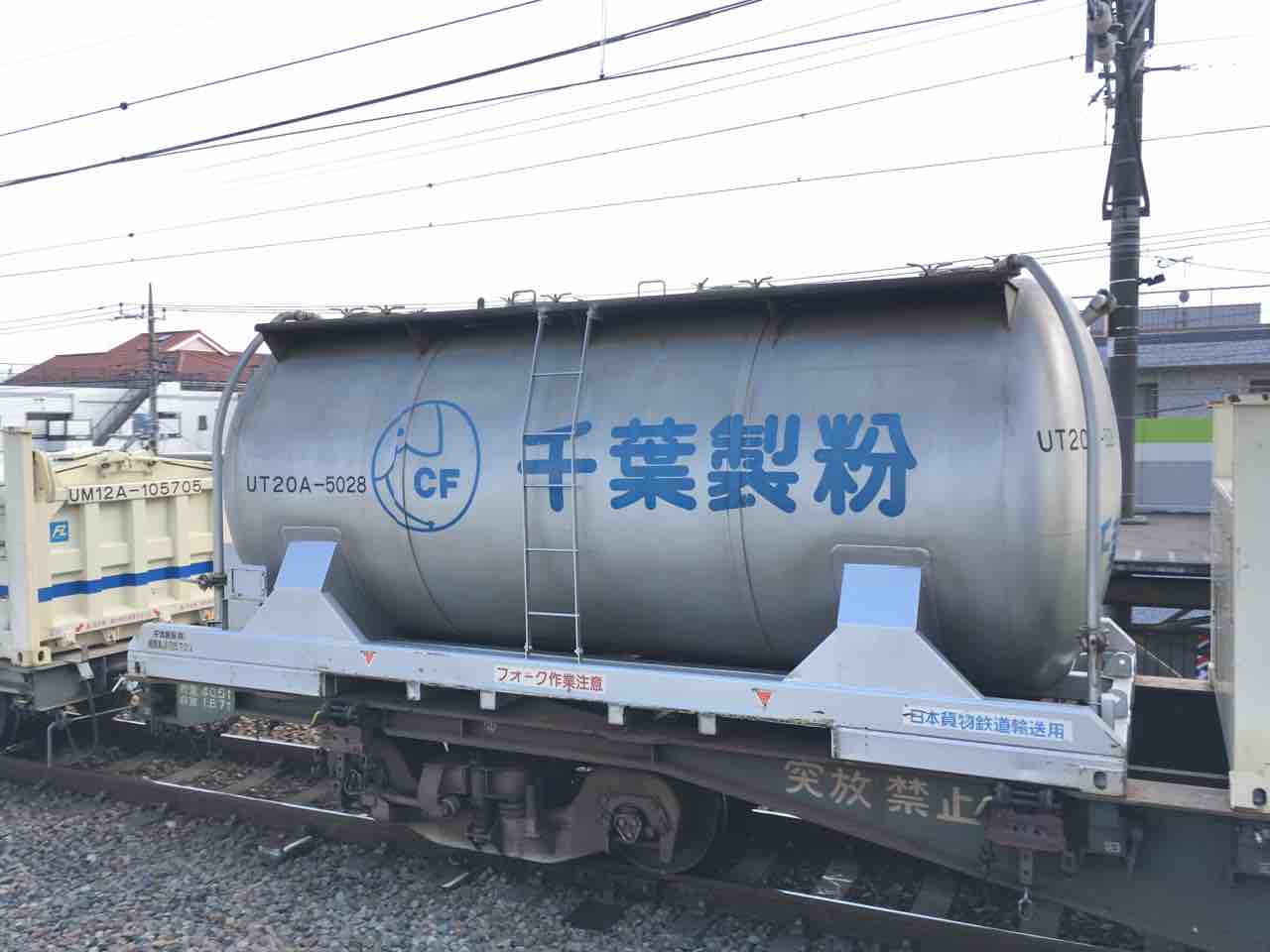 UT20A : 上安貨物資料館