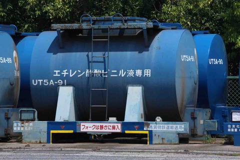 UT5A : 上安貨物資料館