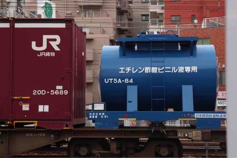 UT5A-84 : 上安貨物資料館