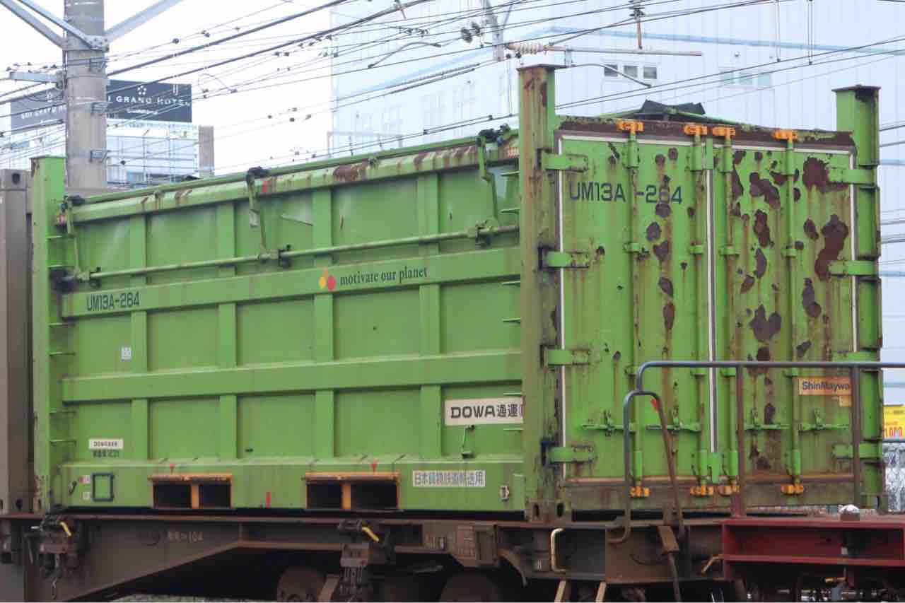 UM13A : 上安貨物資料館