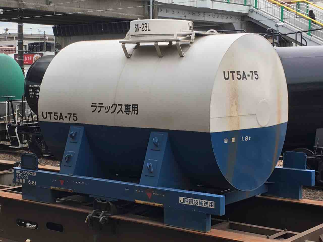 UT5A-75 : 上安貨物資料館