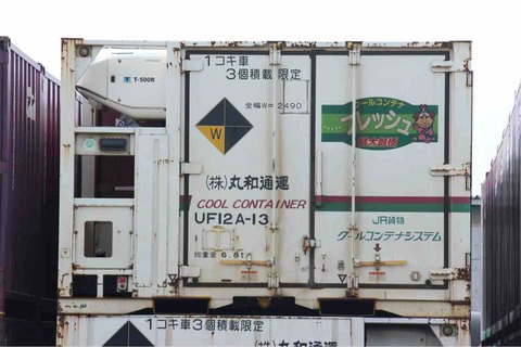 UF12A : 上安貨物資料館