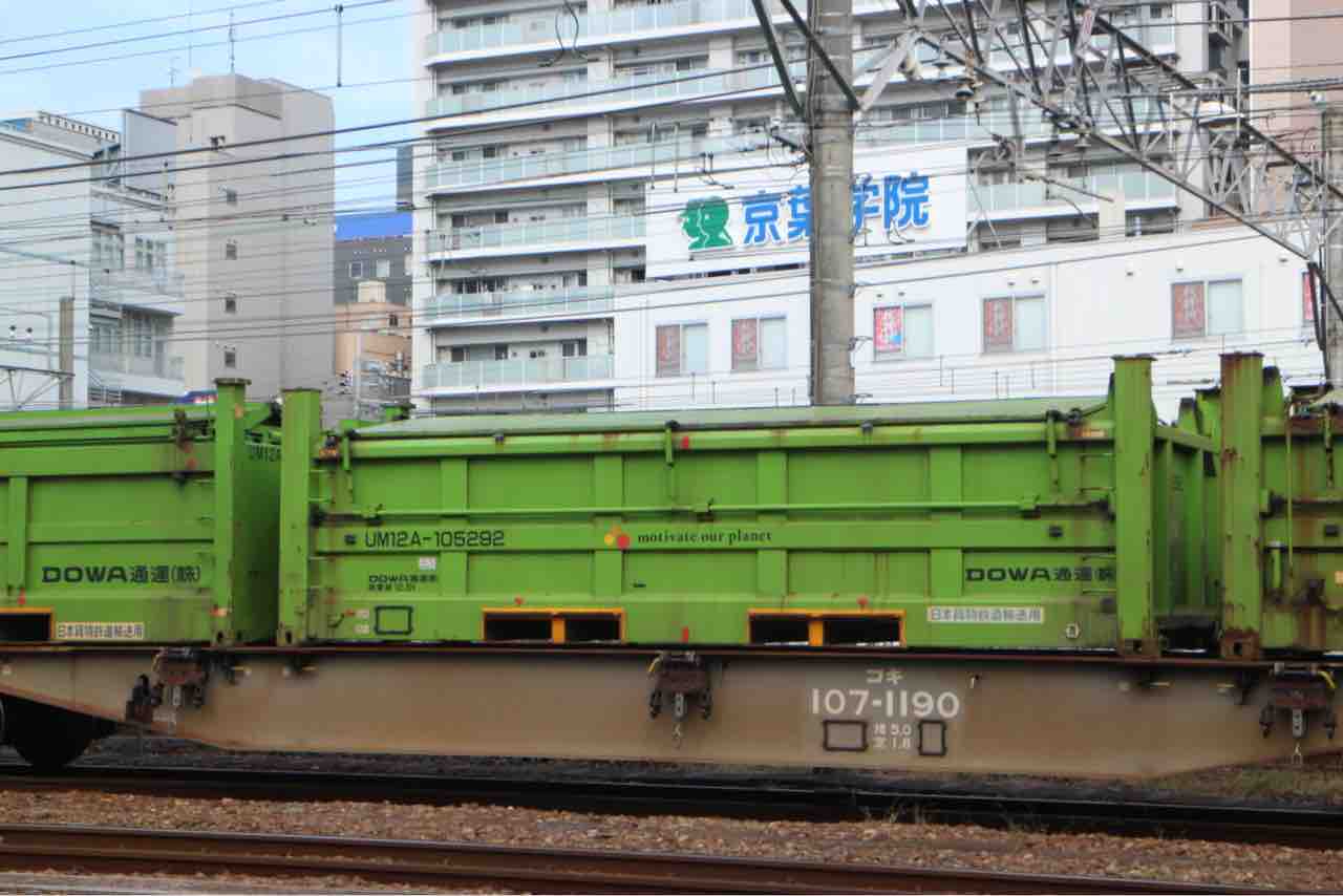 UM12A-105000 : 上安貨物資料館