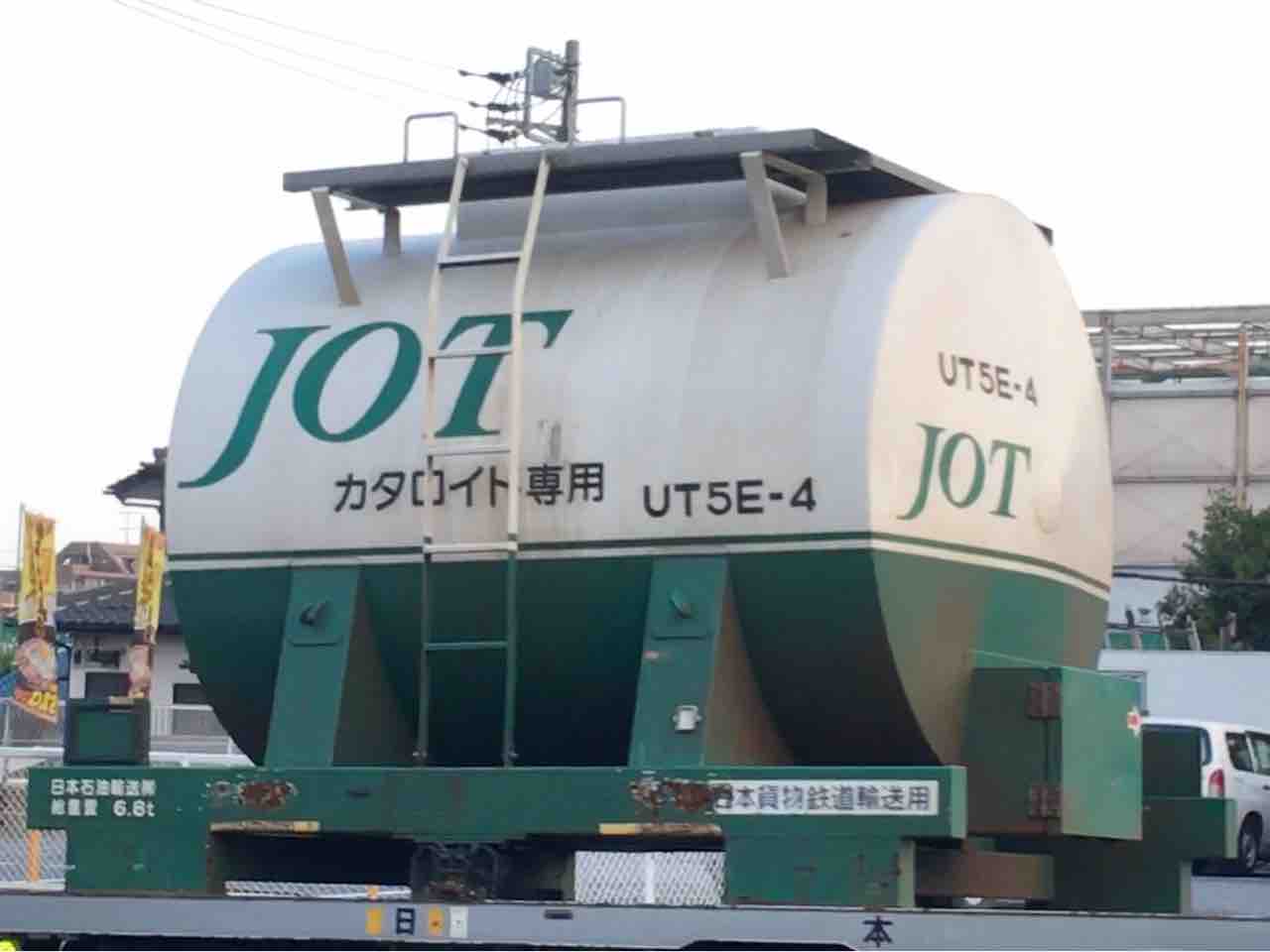 UT5E : 上安貨物資料館