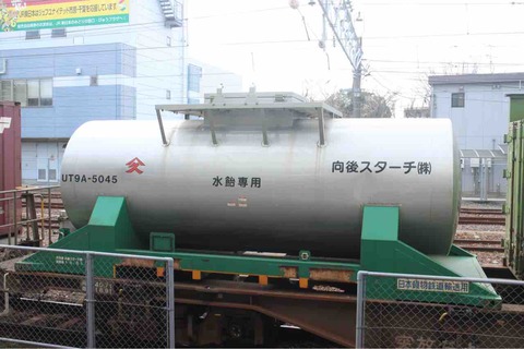 UT9A : 上安貨物資料館