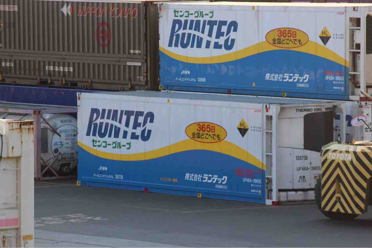 UF46A : 上安貨物資料館